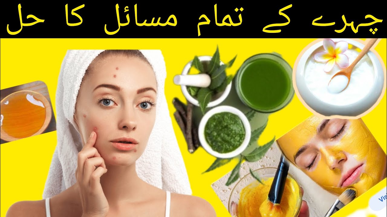 It's Time to Open Up About Face acne pimple Remides || problem solve ...