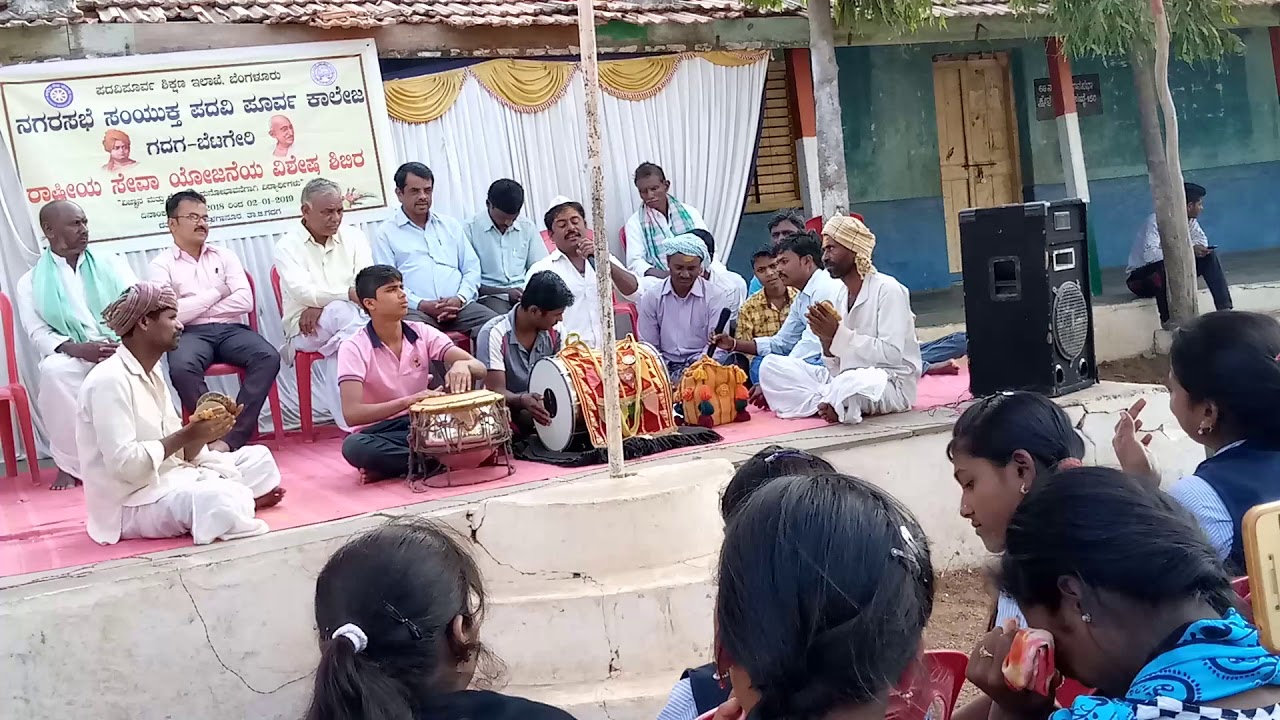 Balaganur Dollina Pada - YouTube