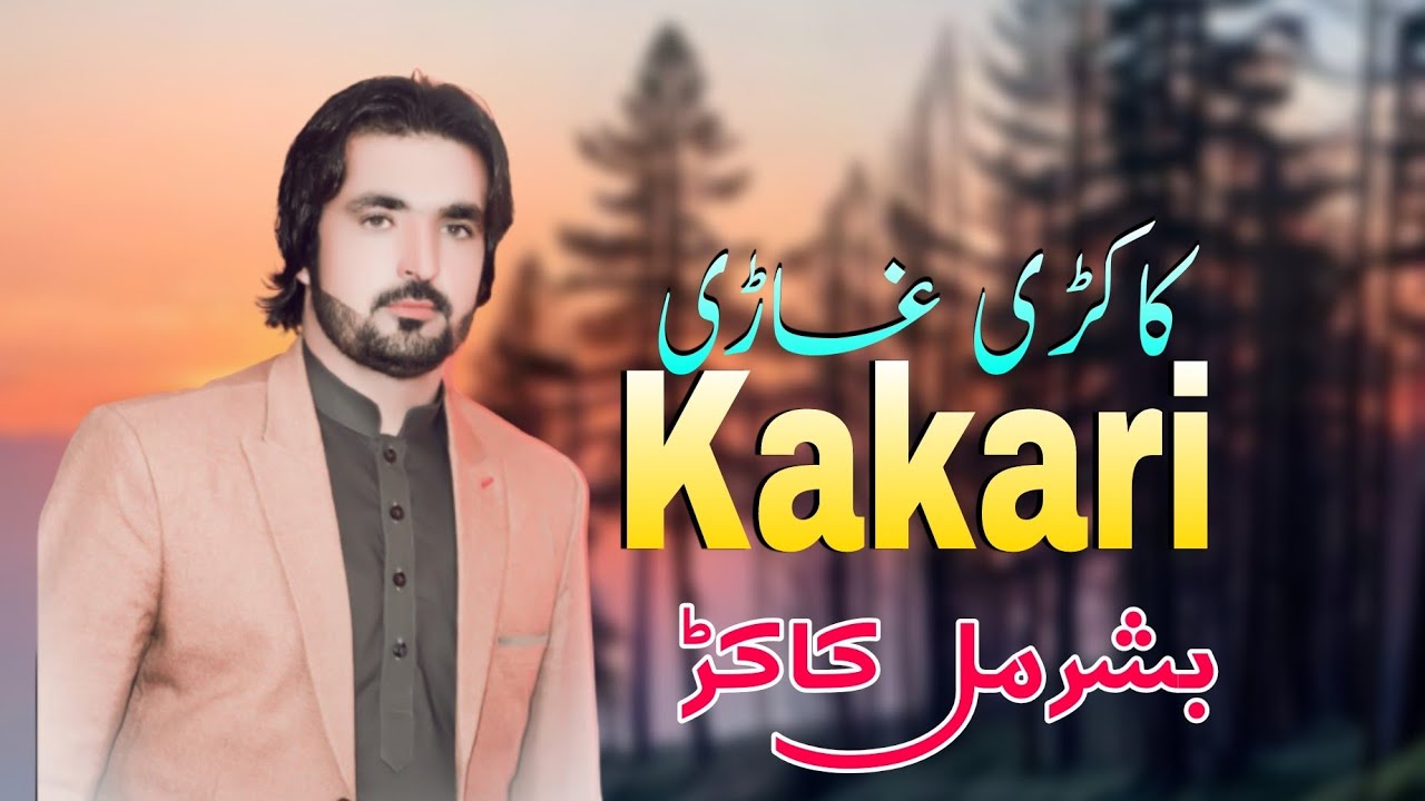 Bashar Mal Kakar New Pashto Song 2024 Kakari کاکڑی غاڑی - YouTube