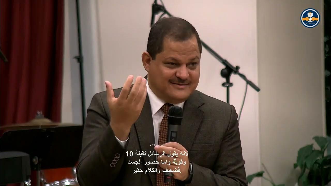 الاجتماع الرابع ٢٨ ٥ ٢٠٢٣ تجديد الذهن رحلة من التغيير إلى أن يتطابق