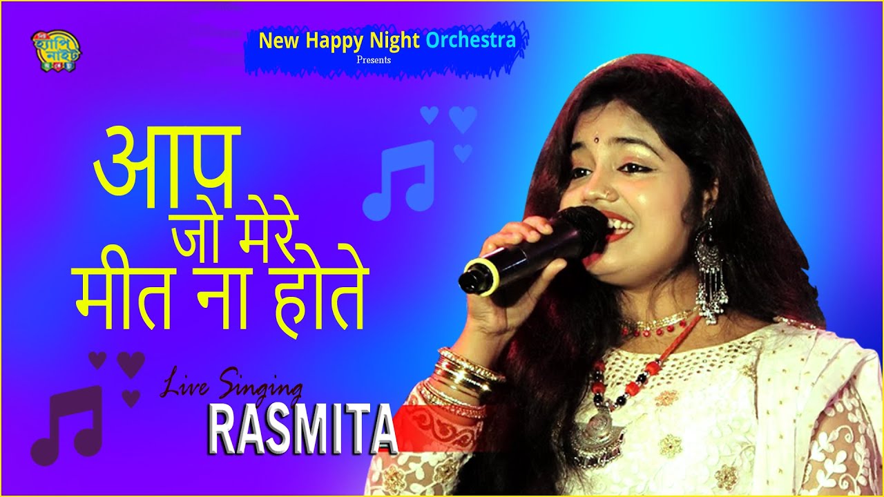 Aap Jo Mere Meet Na Hote | Lata Mangeshkar|Geet | 90s Hindi Songs ...