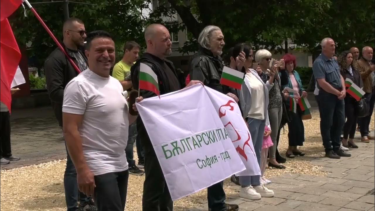 Партия Български глас откри офис в Карлово - YouTube