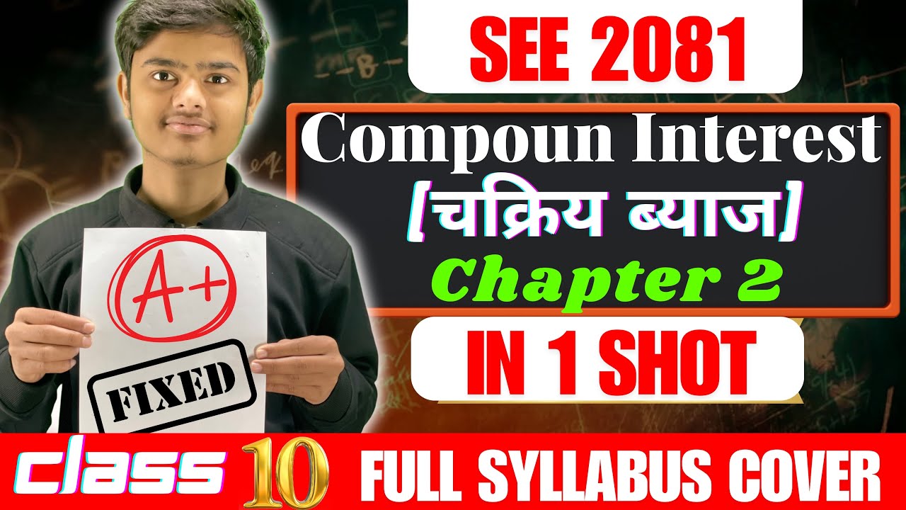 Compound Interest Class 10 in Nepali | Grade 10 Maths chapter 2 ...