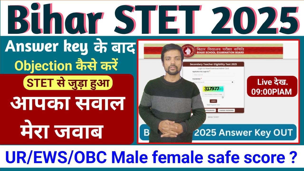 stet safe score,stet cutoff,stet answer key,stet pass marks,stet 2025 ...