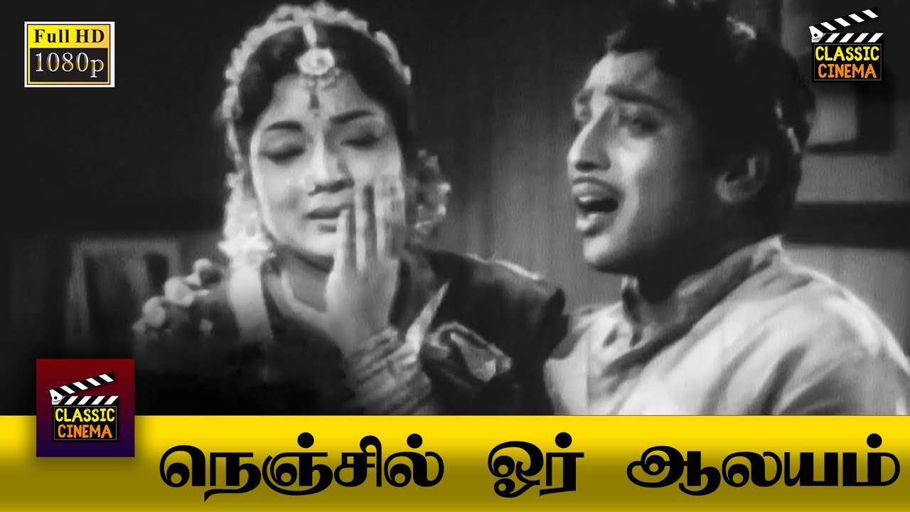 Nenjil Or Aalayam Full Movie HD | Kalyan Kumar | Devika | R. Muthuraman - YouTube
