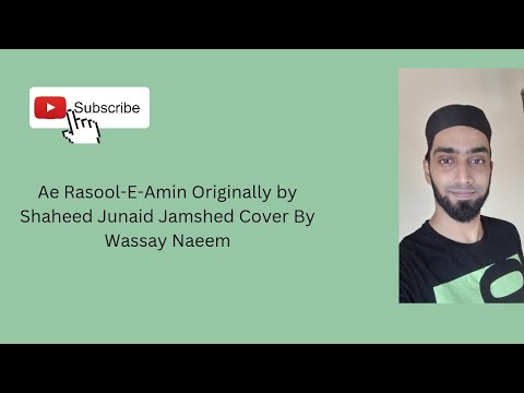 Aye Rasool-E-Amin Cover By Wassay Naeem - YouTube
