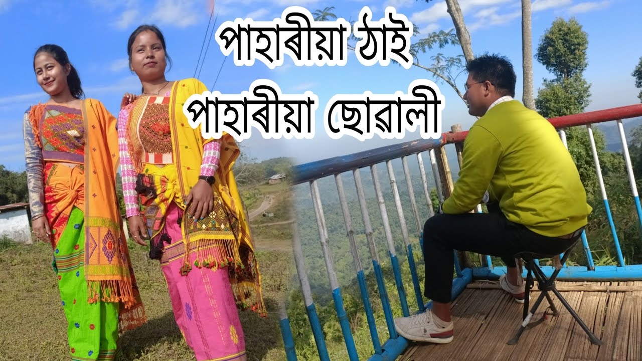 West Karbi Along | Most beautiful view | Langerdang - YouTube