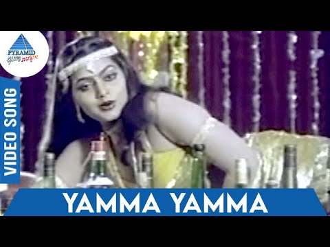 Nirabaraathi Tamil Movie Songs | Yamma Yamma Video Song | Madhavi ...