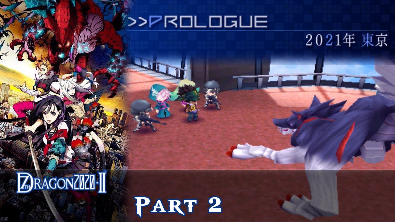 7th Dragon 2020-II - Part 2 ~ Prologue: The Beginning - YouTube