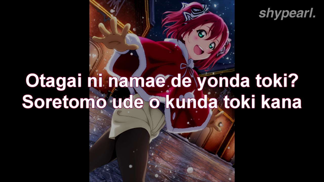 [Ruby Kurosawa] RED GEM WINK Karaoke with Lyrics - YouTube