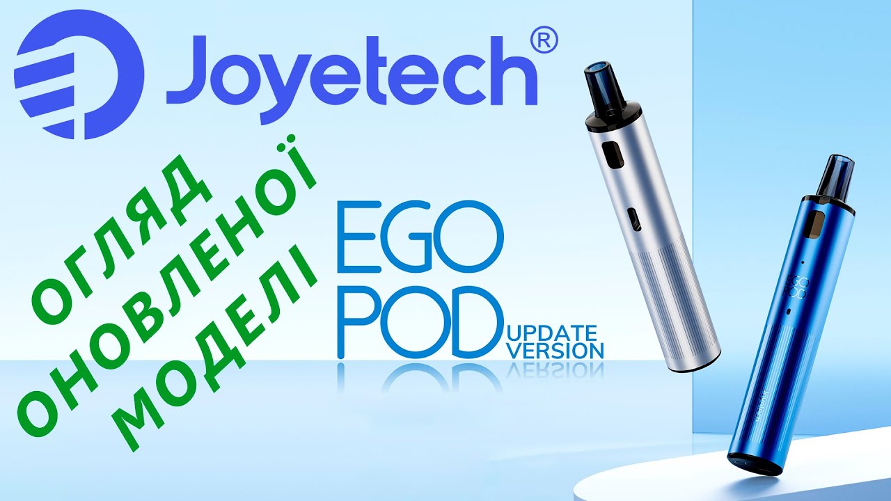 Оновлена версія Joyetech eGo Pod. Update Version. Нарешті USB Type-C! - YouTube