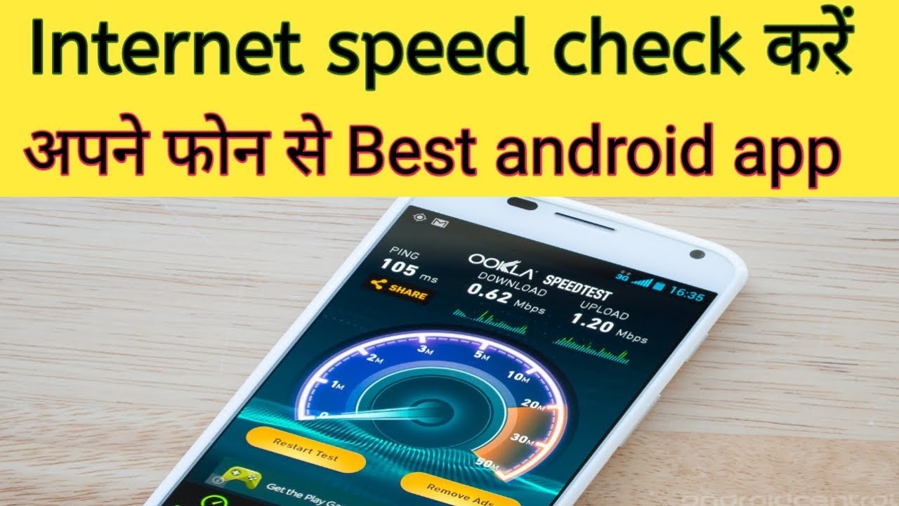 How To Check Internet Speed In Android YouTube how-to-check-internet-speed-in-android-youtube