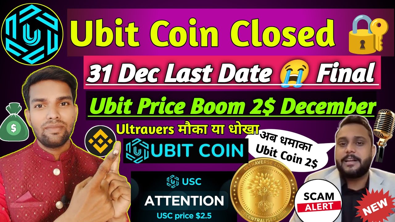Ubit Coin New Update | क्या होगा Ultravers Coin आने के बाद | Ubit Coin ...