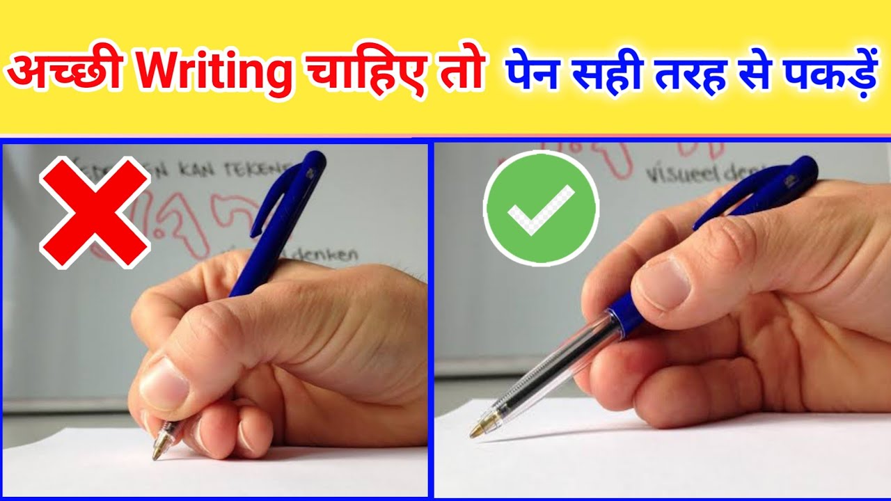 How To Hold Pen For Fast Writing Pen how-to-hold-pen-for-fast-writing-pen