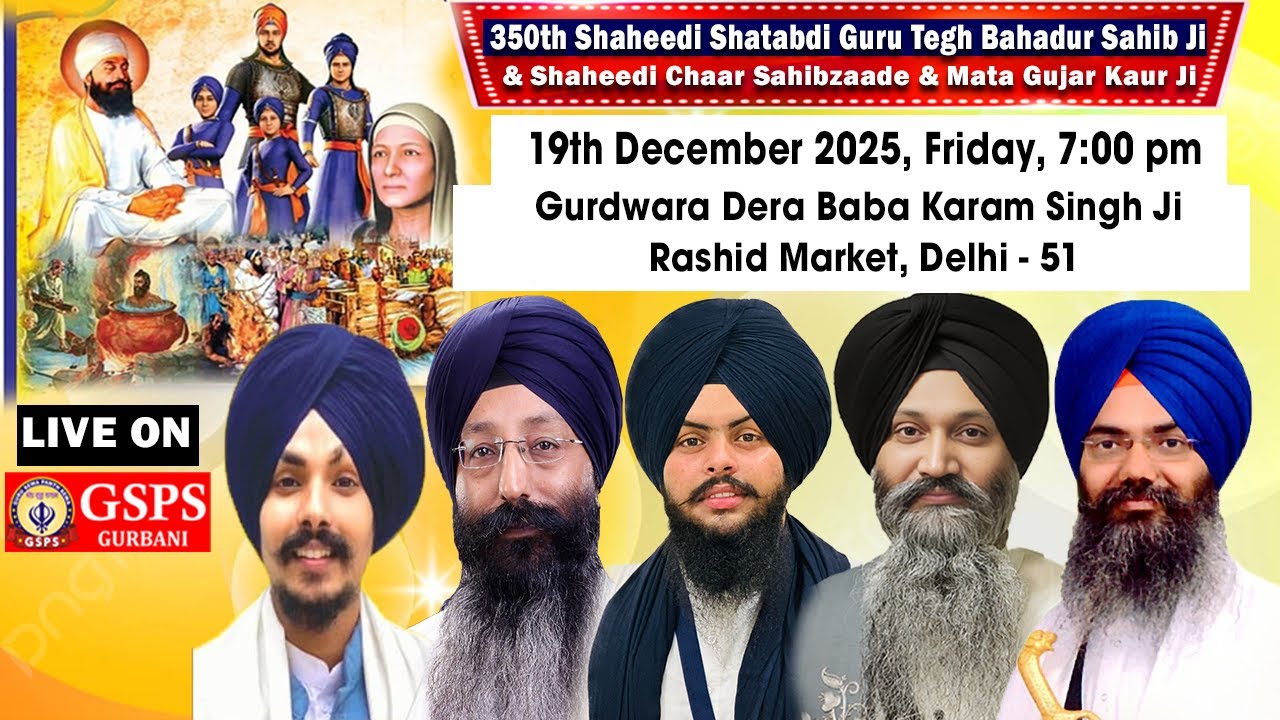350th Shaheedi Shatabdi Guru Tegh Bahadur Sahib Ji | Dera Baba Karam ...