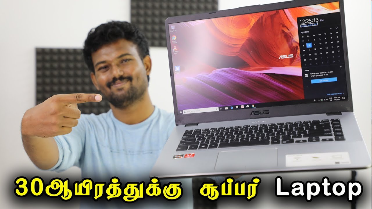30ஆயிரத்துக்கு சூப்பர் Laptop | Unboxing & Review : ASUS VivoBook 15 ...
