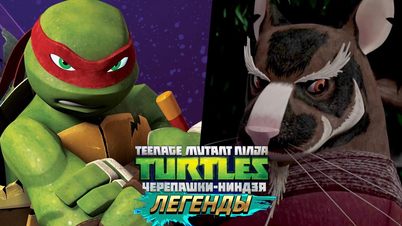 Черепашки-Ниндзя: Легенды SPLINTER & RAPH VS ALL BOSSES (TMNT Legends ...