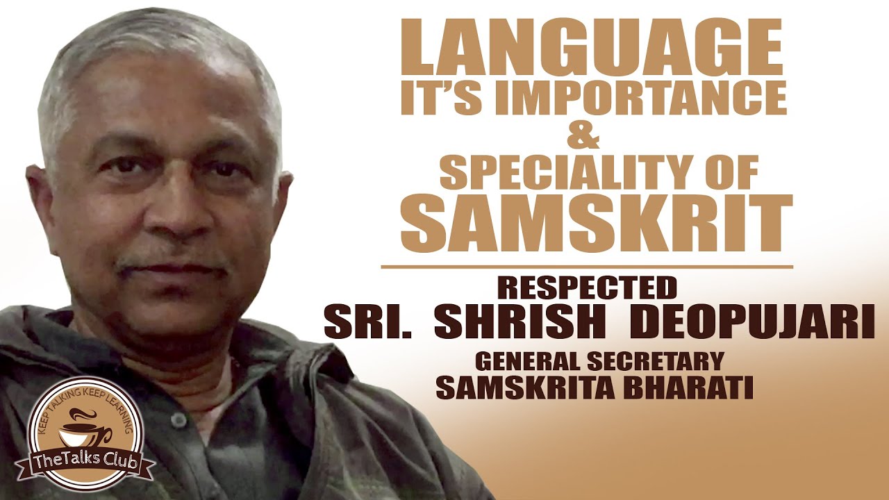 LEARN SAMSKRIT | IMPORTANCE OF SAMSKRIT | Sri SHRISH DEOPUJARI - YouTube