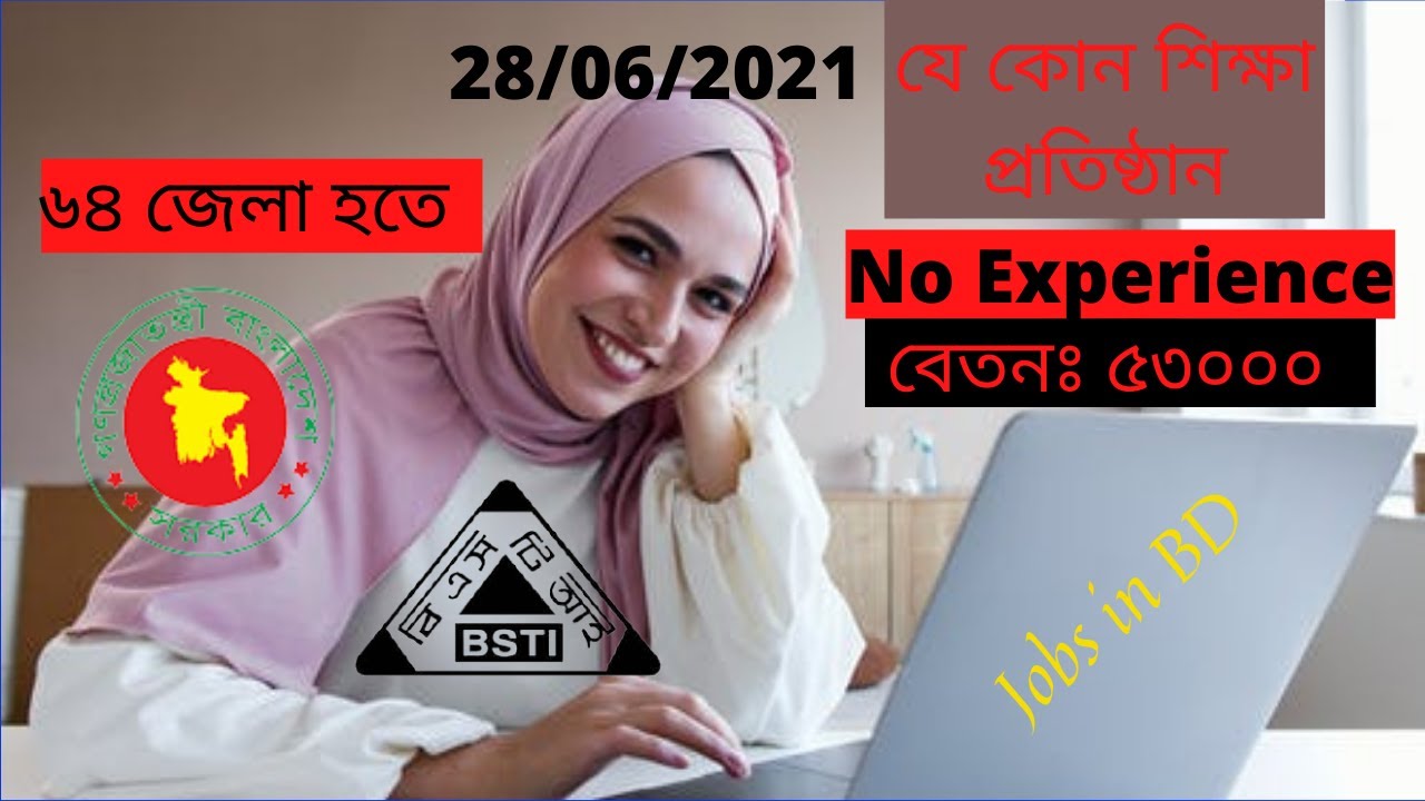 BSTI Government Online Jobs Application 2021 - YouTube