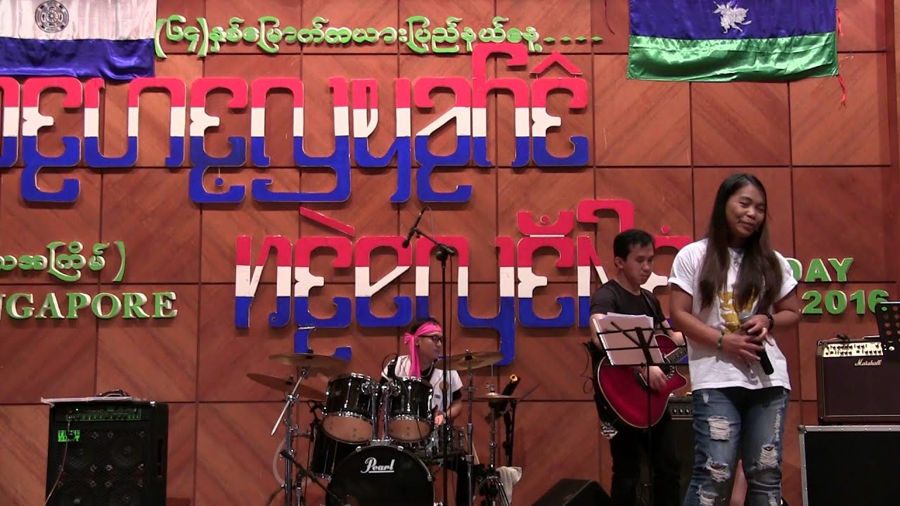 (10) လမ္းခြဲ - 64th Kayah Day (Singapore) - YouTube