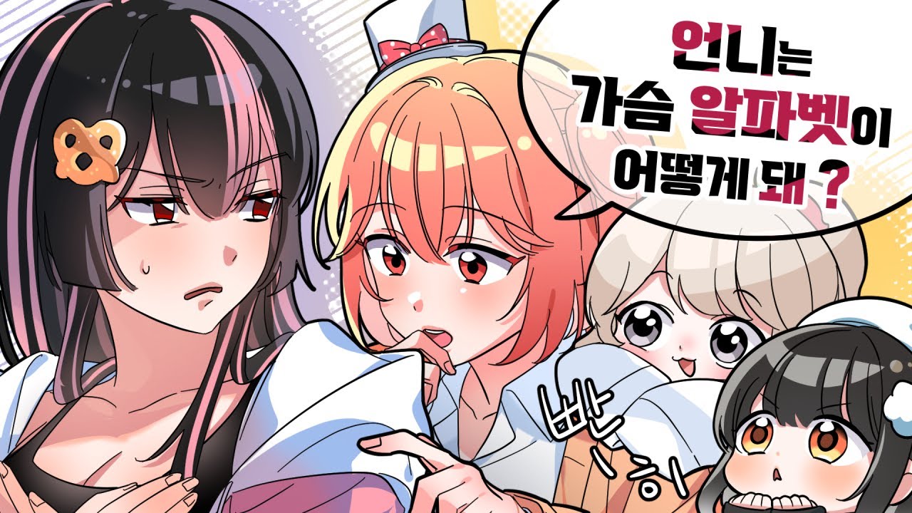 너네꺼 알려주면 알려줄게 Youtube