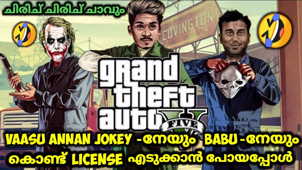 VAASU ANNAN Babu Namboothiri-യേയും Jokey-യേയും കൂട്ടി License എടുക്കാ ...