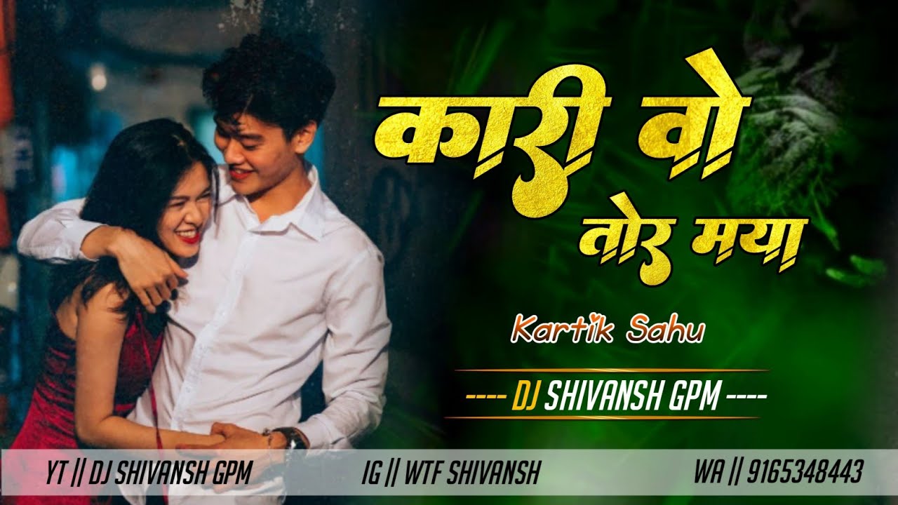Kari O Tor Maya Ft. Kartik Sahu Cg Dj Song - Cg Blast Mix Dj Shivansh Gpm - YouTube