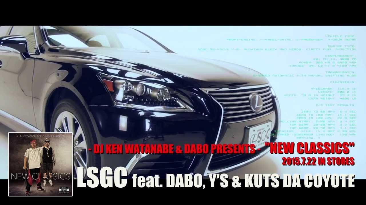 DJ KEN WATANABE & DABO PRESENTS「NEW CLASSICS」【Trailer】 - YouTube