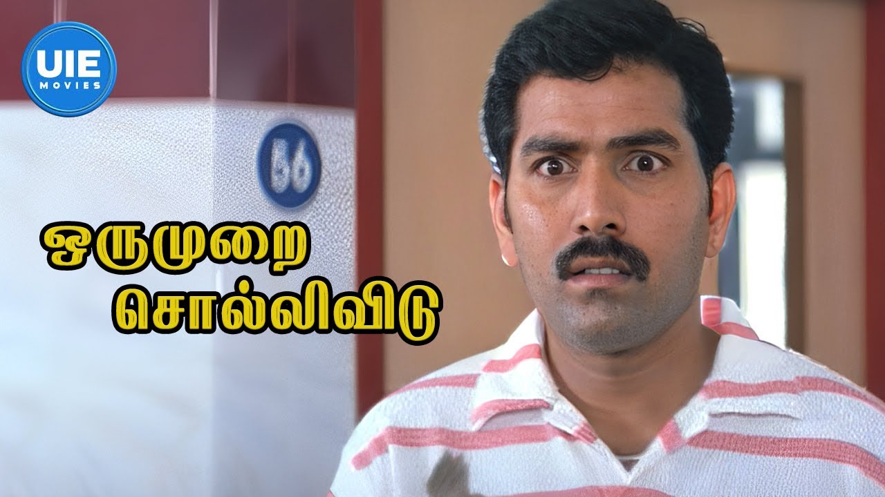 Oru Murai Solli Vidu Movie Scenes | Gandhimathi chases Vadivelu | Rohit ...