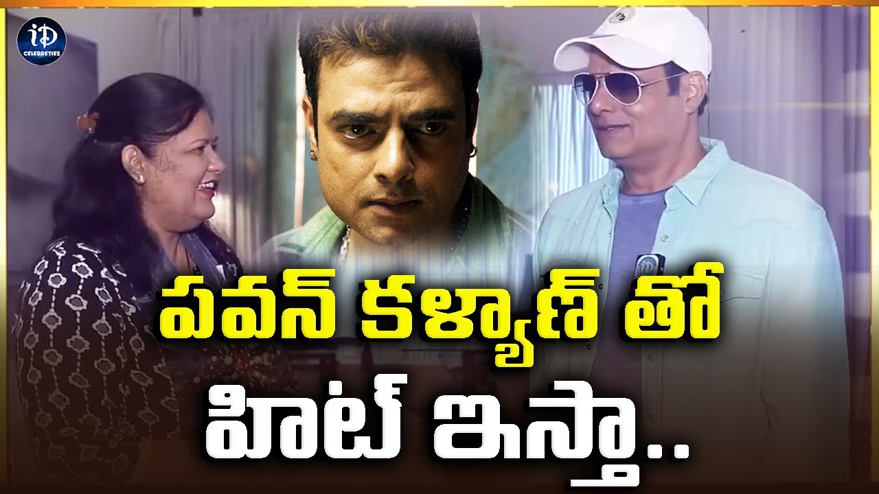 Actor Abhimanyu Singh Exclusive Interview #OG iDream Celebrities - YouTube