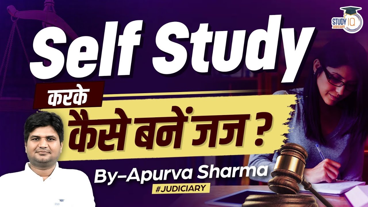 How to Become a Judge Through Self-Study? StudyIQ Judiciary - YouTube