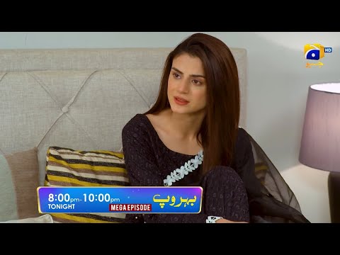 Behroop Mega Episode 45 & 46 Promo | Tonight at 8:00 PM Only On Har Pal ...
