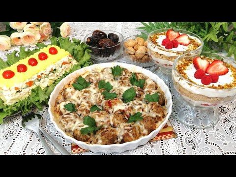 RAMAZON! IFTORLIK VA SAXARLIK MENYUSI / KAMXARJ TAOMLAR / РАМАДАН! МЕНЮ ...