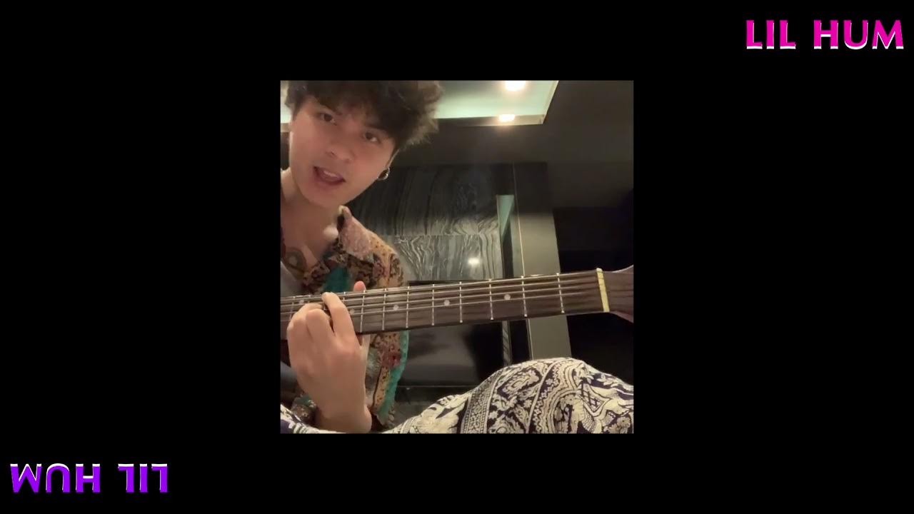 Lil hum - เธอบอกฉันเป็นเดอะทอยส์ ft.เดอะทอยส์ (prod. TwonTwon) - YouTube