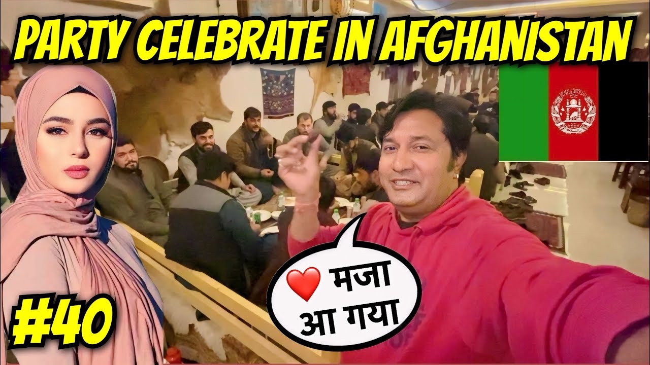 Celebrate Party in Afghanistan Last Day | 20 Day in Most Dangerous ...
