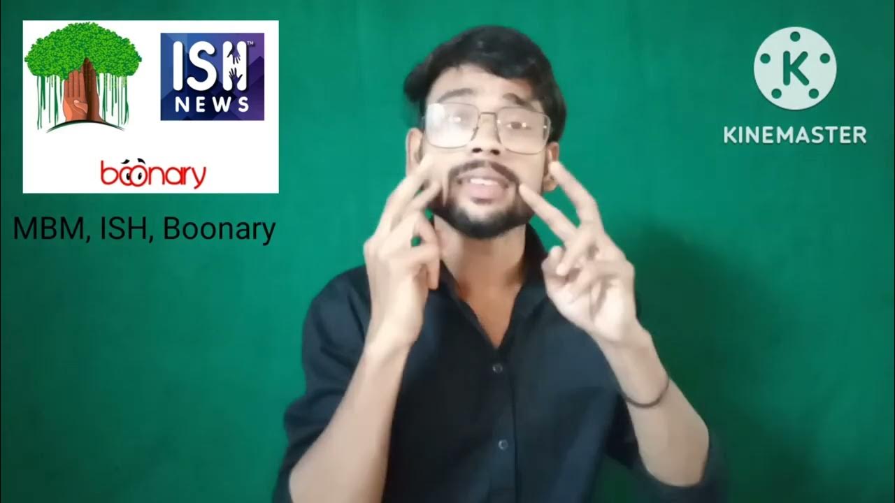 MBM, ISH, Boonary - YouTube