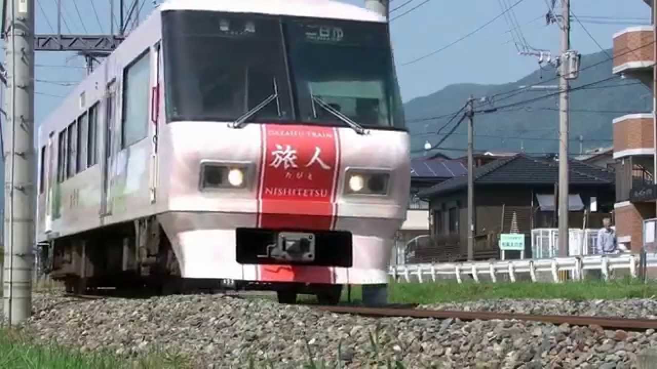 西鉄太宰府線 Nishitetsu Dazaifu Line 'Special Dazaifu Train' - YouTube