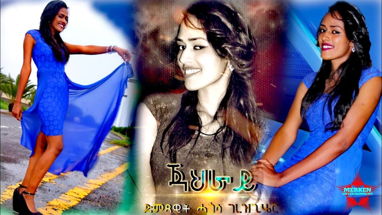 New Eritrean Bilen music 2019 *JAHRAY* by Hagosa Gerezgher (Official ...