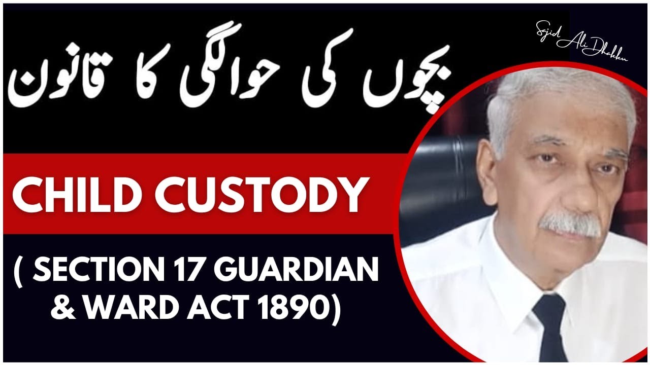 Child Custody Section 17 Guardian Ward Act 1890 Child Custody Law child-custody-section-17-guardian-ward-act-1890-child-custody-law