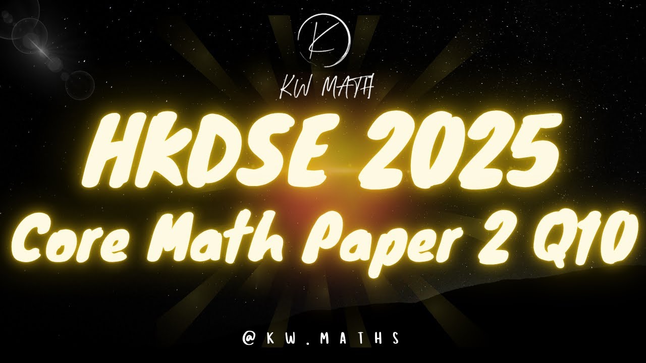 2025 DSE Math Paper 2 Q10 - YouTube