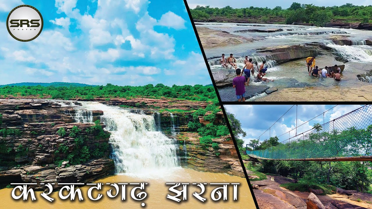 Karkatgarh Waterfall and Eco Park | करकटगढ़ जलप्रपात का विहंगम दृश्य ...