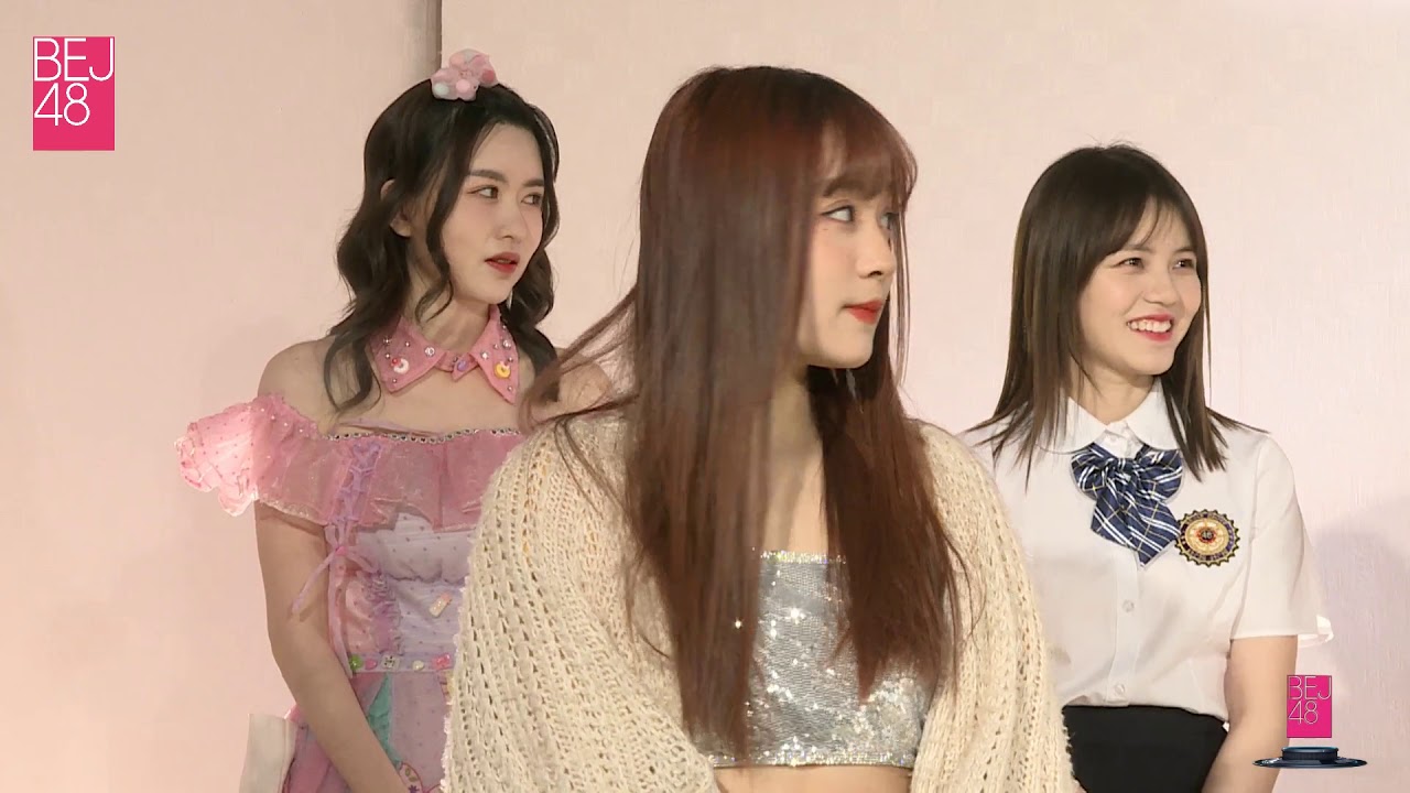 《春风分你一半》公演 BEJ48 TeamJ 20200322 - YouTube