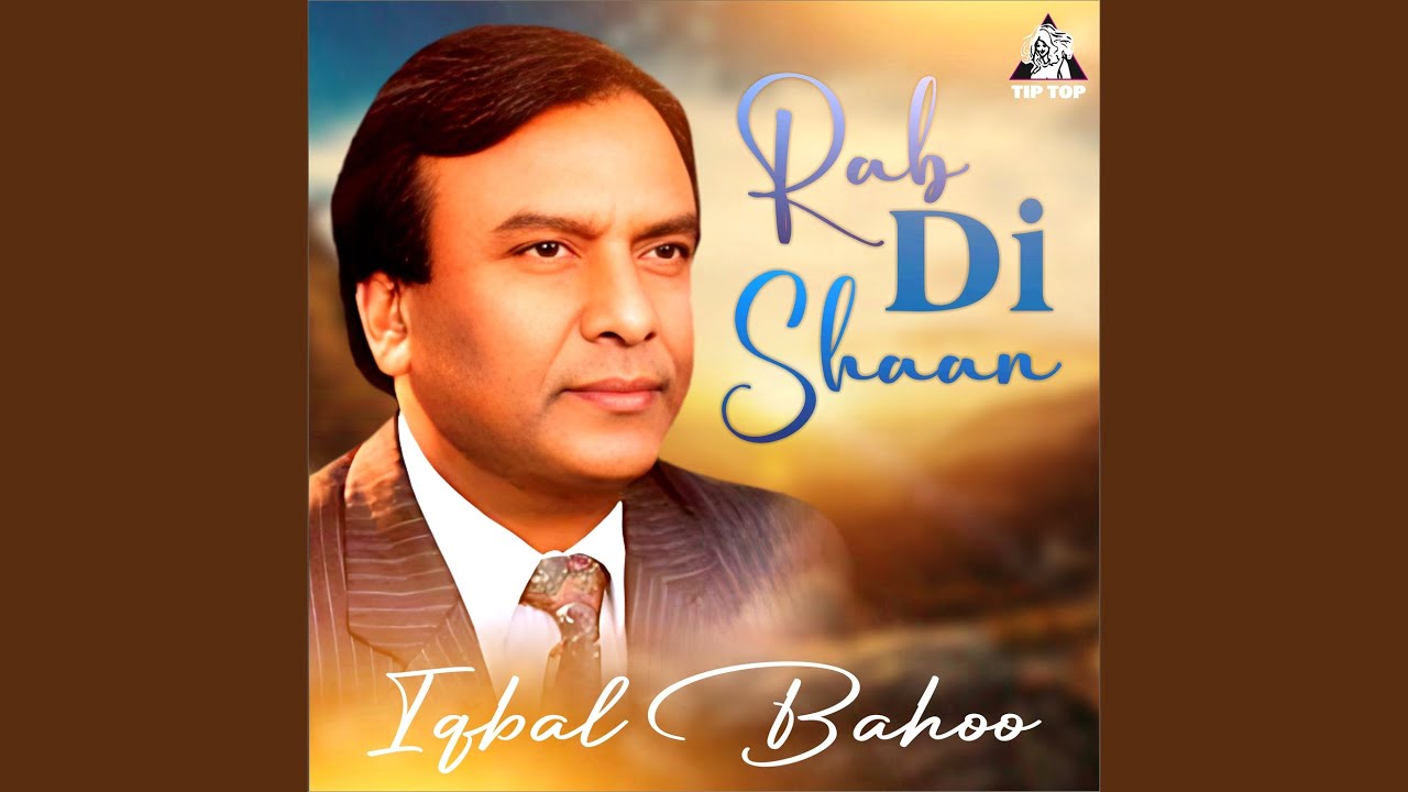 Rab Di Shaan, Pt. 1 - YouTube