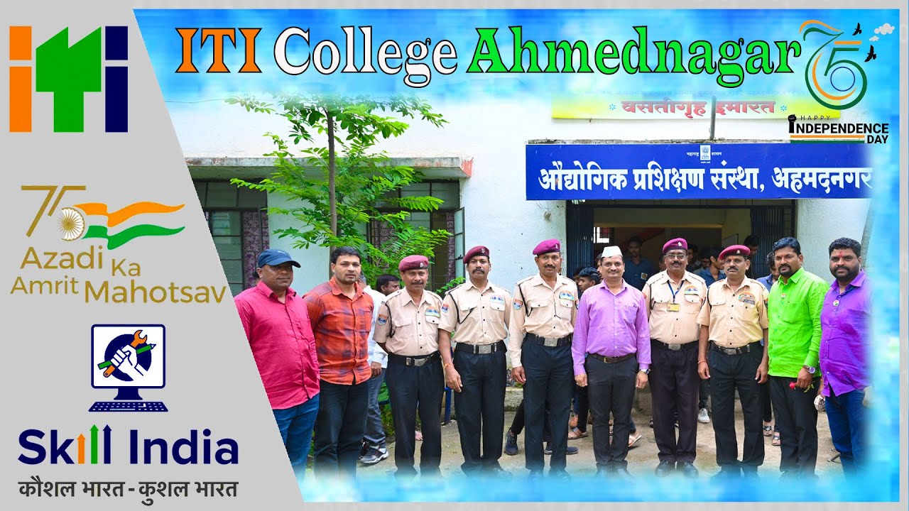 ITI college Ahmednagar #ITI स्वातंत्र्याचा अमृत महाउत्सव 2022 - YouTube