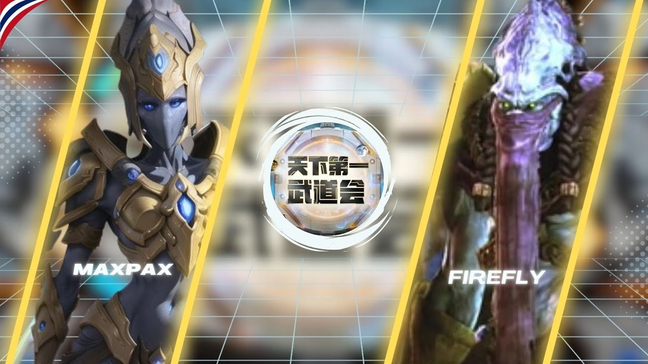 ฺStarcraft 2 : Maxpax(P) vs Firefly(P) - Master's Coliseum 7 - YouTube