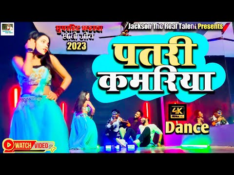 #video - गोरकी पतरी कमरिया मारे ले हिलोर |#goraki_patari_kamariya_mare_le_hilor जोड़ पे तोड़ डांस😂