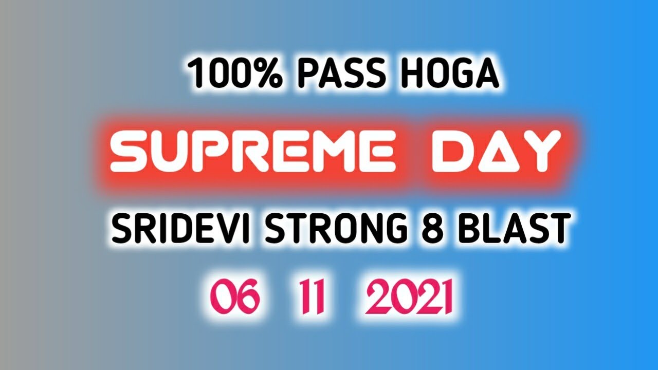 Supreme day 06 11 2021 - YouTube