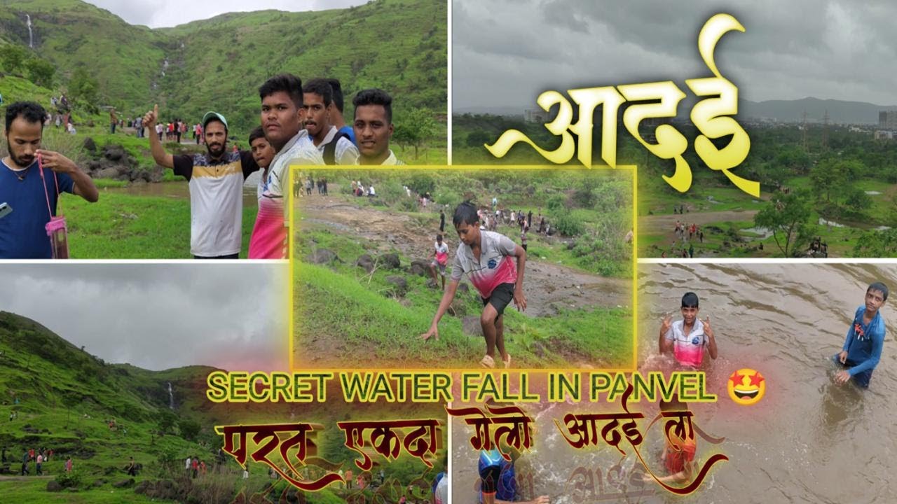 Secret waterfalls || Adai Waterfalls || Panvel || Weekend Waterfalls ...