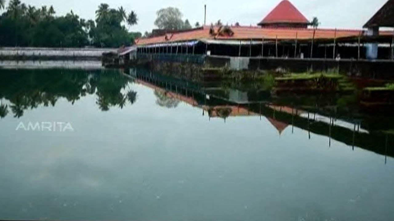 Koodalmanikyam Temple, Irinjalakuda | Udayamritham 6th May 17 | Amrita ...