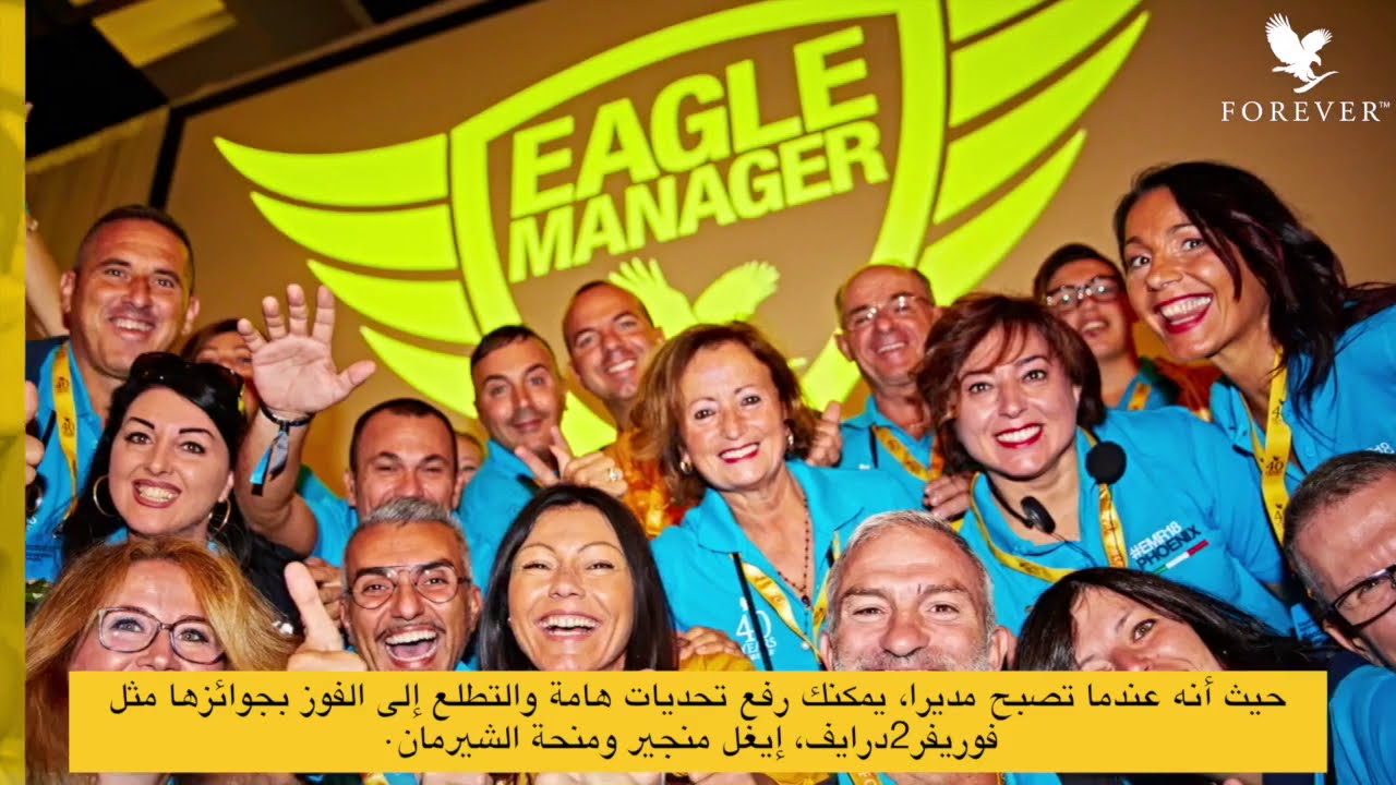 Manager Forever Living Product - YouTube